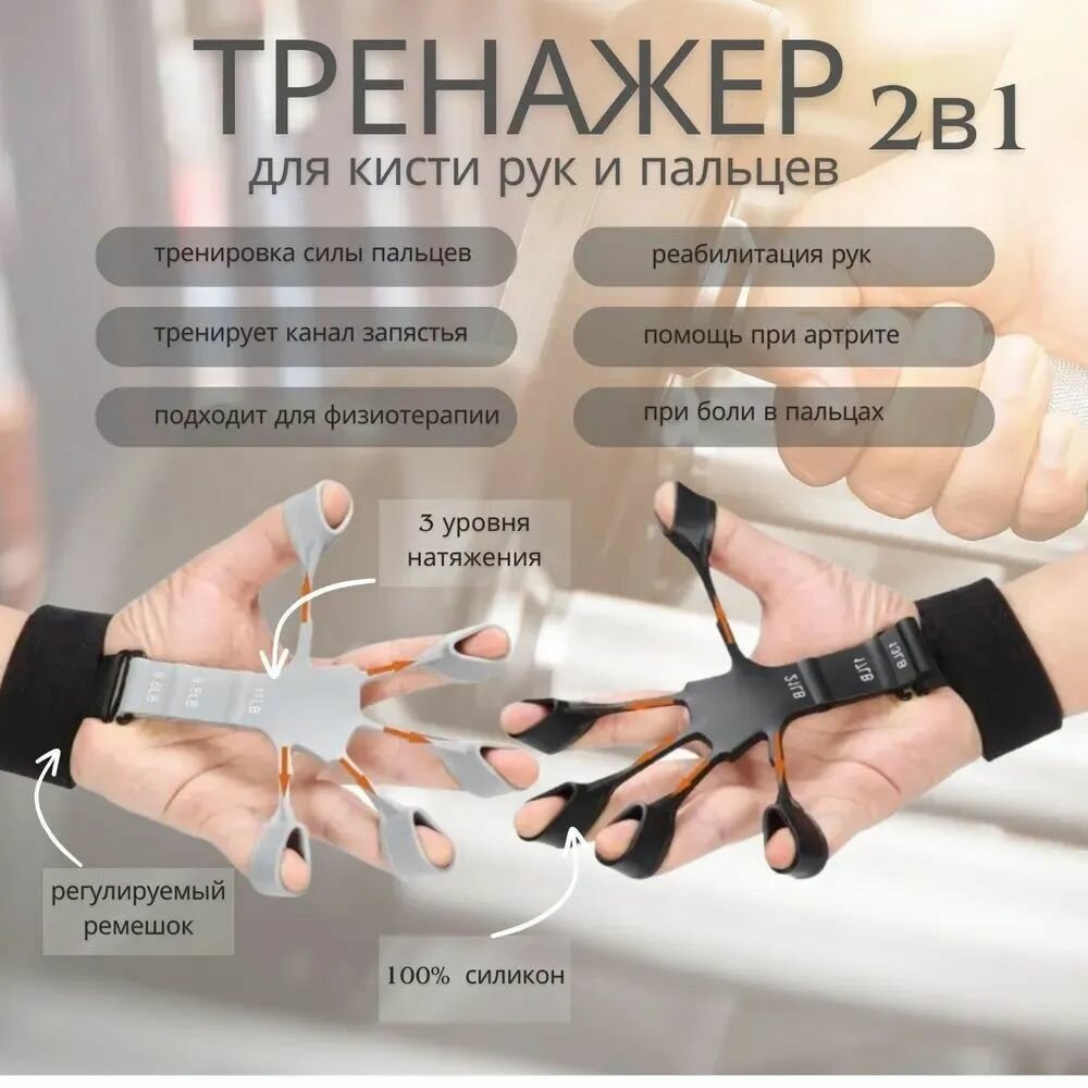 Эспандер , 2 шт, 12 кг