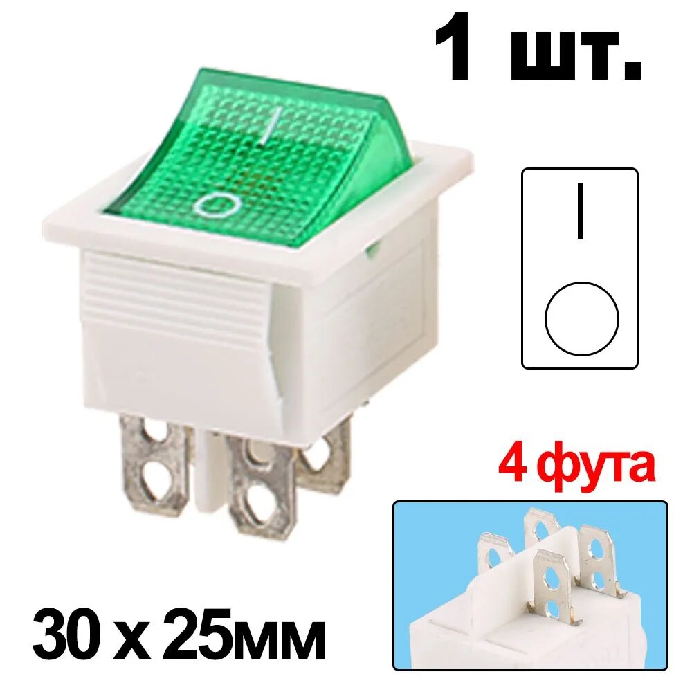 Кнопка включения выключатель ВКЛ / выкл (тумблер) KCD4 16А 250В 20A 125B AC 4-Pin (Белый). 1 шт. С Зелёный подсветкой