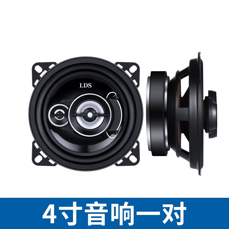 Автомобильный аудиодинамик 4 дюйма 5 дюймов 6,5 дюймов 4x6inch коаксиальный полнодиапазонный автомобильный динамик
