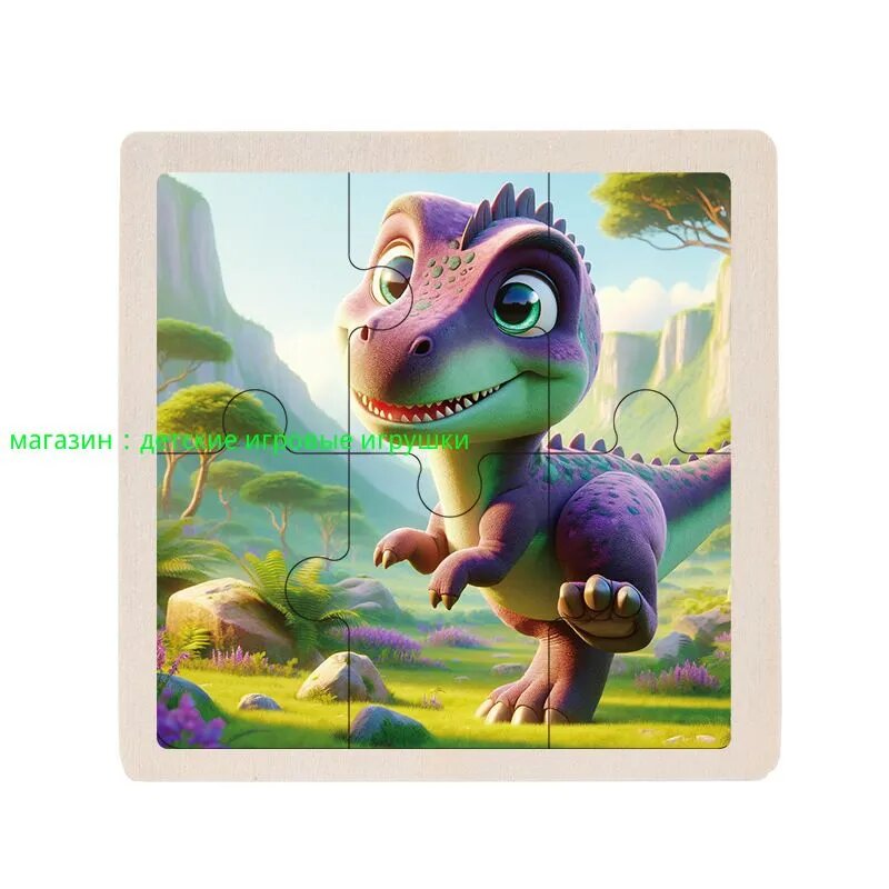 Новая деревянная 3D головоломка с милыми животными Пазл для маленьких First Puzzle "животное"6 элементов Десятое королевство
