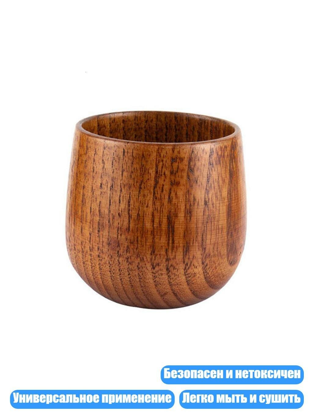 Кружка для пива из натурального дерева, Маленькая Большая Чашечка Для Живота