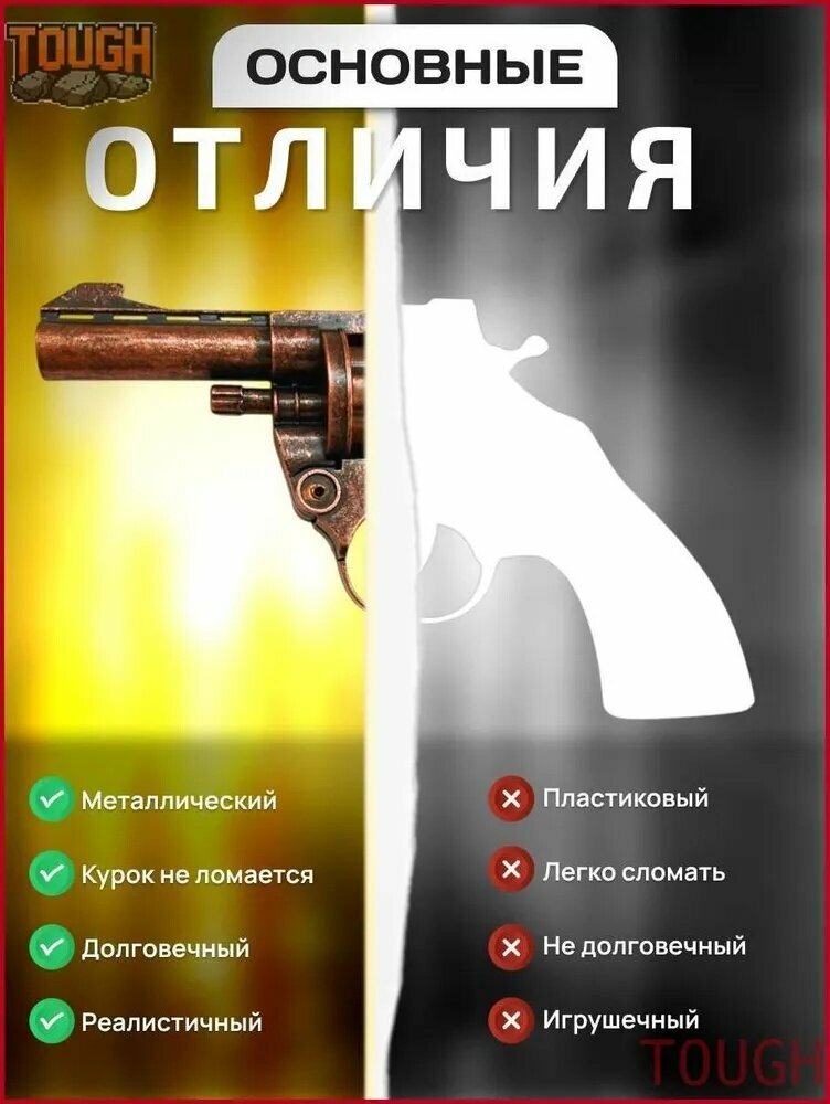 Пистолет металлический с пистонами игрушечный пугач