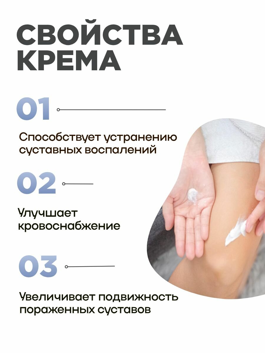 Фитэко Крем - гель черного ореха суставной с маклюрой, 75 мл — фото 1