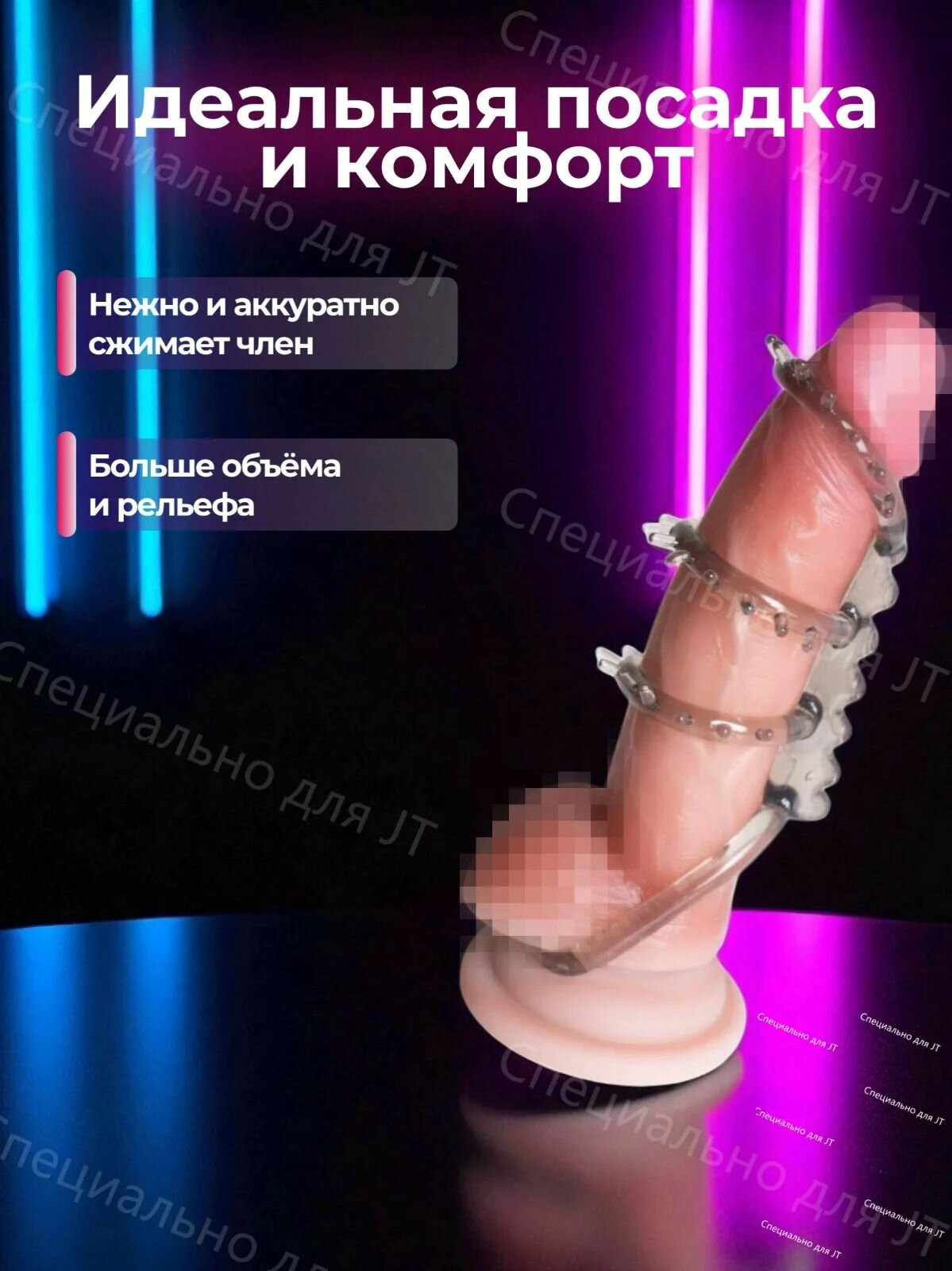 Эрекционное кольцо — фото 1