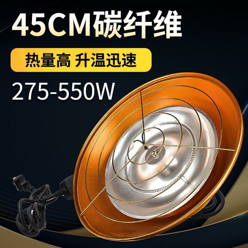 Изоляционная лампа для фермы, галогенная лампа для поросят, абажур для лампы, теплая лампа для поросят, нагревательная лампа, изоляционная лампочка, нагревательная лампа, другое