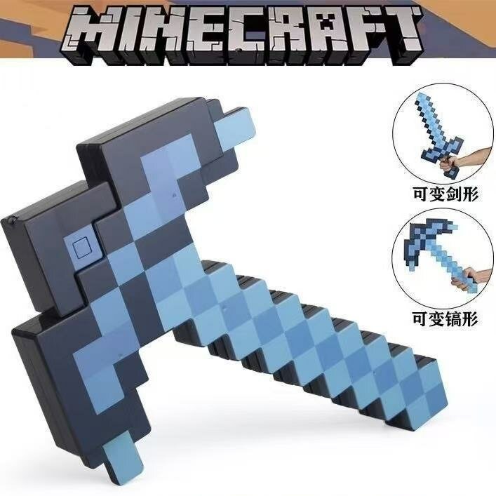 Новая игрушка Minecraft: алмазный меч и кирка 2-в-1, трансформируемое оружие со звуком и светом, игровой периферийный аксессуар