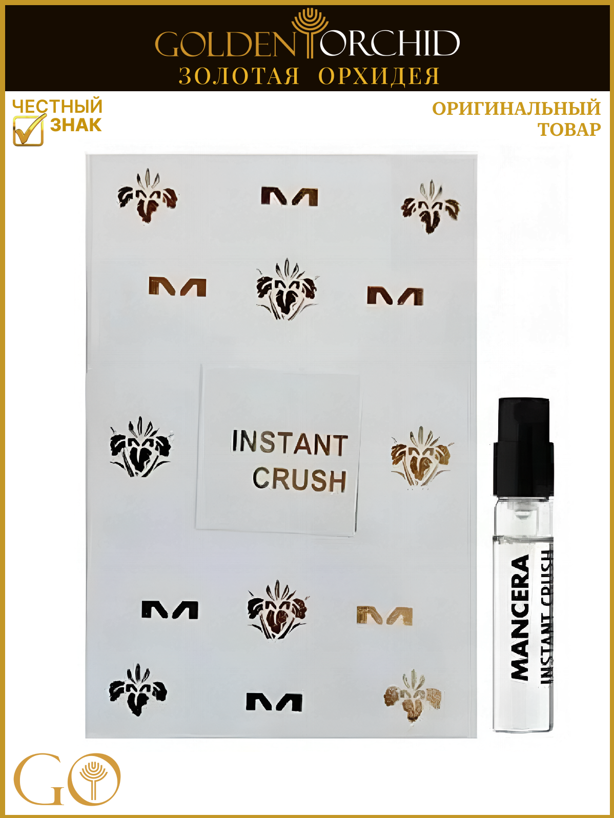 Парфюмерная вода унисекс MANCERA Hindu Kush, Пробник 2 мл. Пряный, восточный аромат