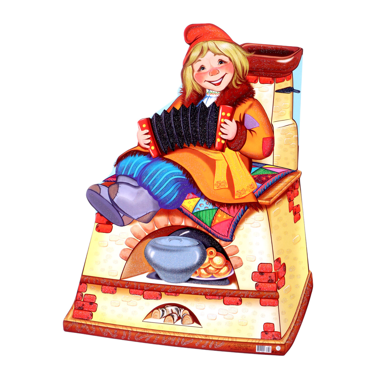 Плакат вырубной А3 Емеля на печи Ф-007852 0+