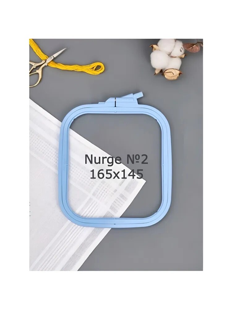 Пяльцы Hobby Nurge (нурге) для вышивания пластиковые квадратные с винтом. Цвет голубой. Размер 165х145мм