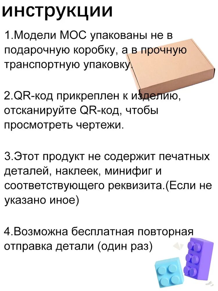 Конструктор — фото 1