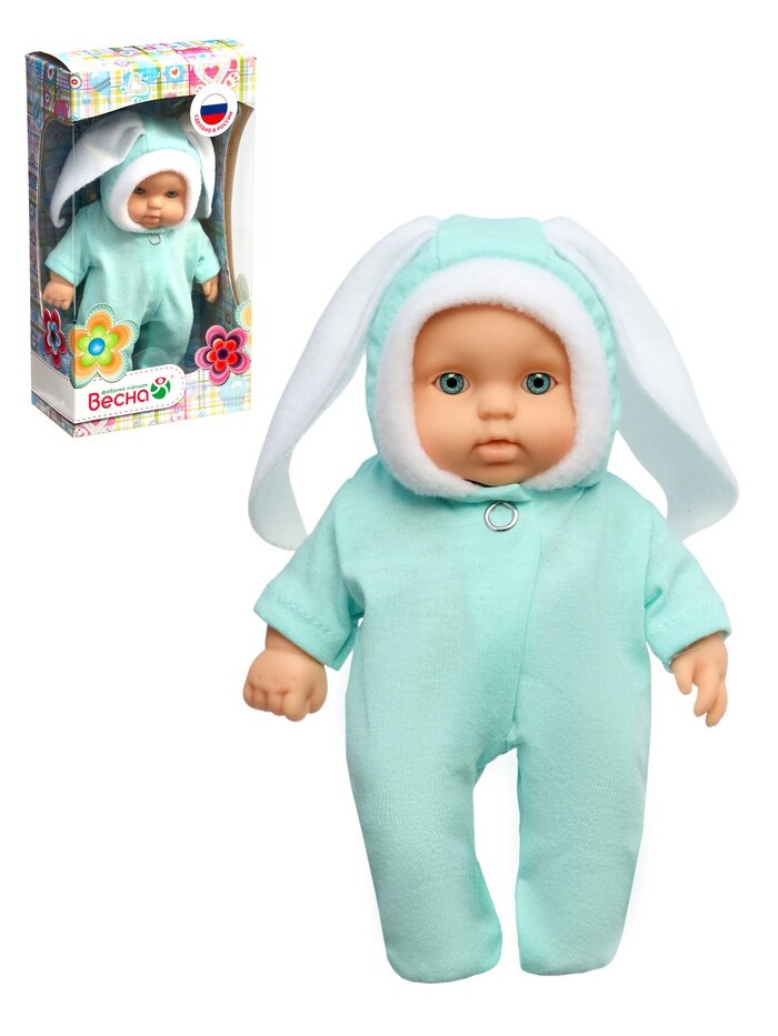 Пупс «Карапуз 23», 23 см