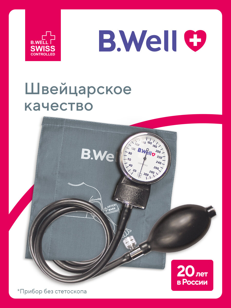 Тонометр механический B.Well MED-61, профессиональный, универсальная манжета без кольца 22-42 см