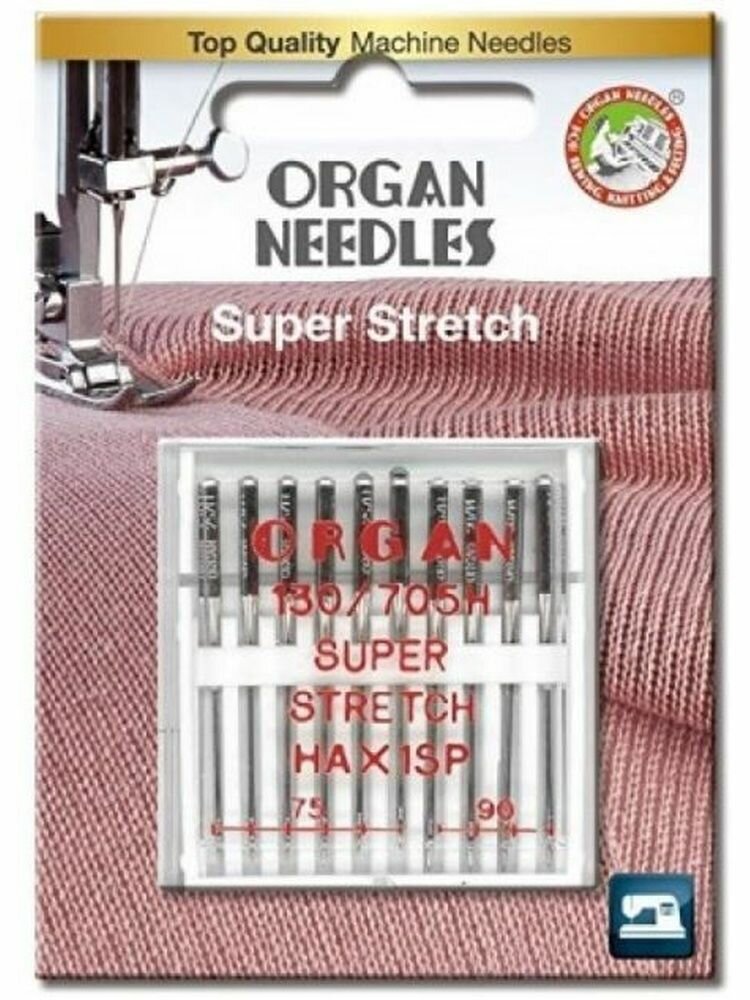 Иглы ORGAN супер стрейч №75-90, 10 игл для бытовых швейных машин