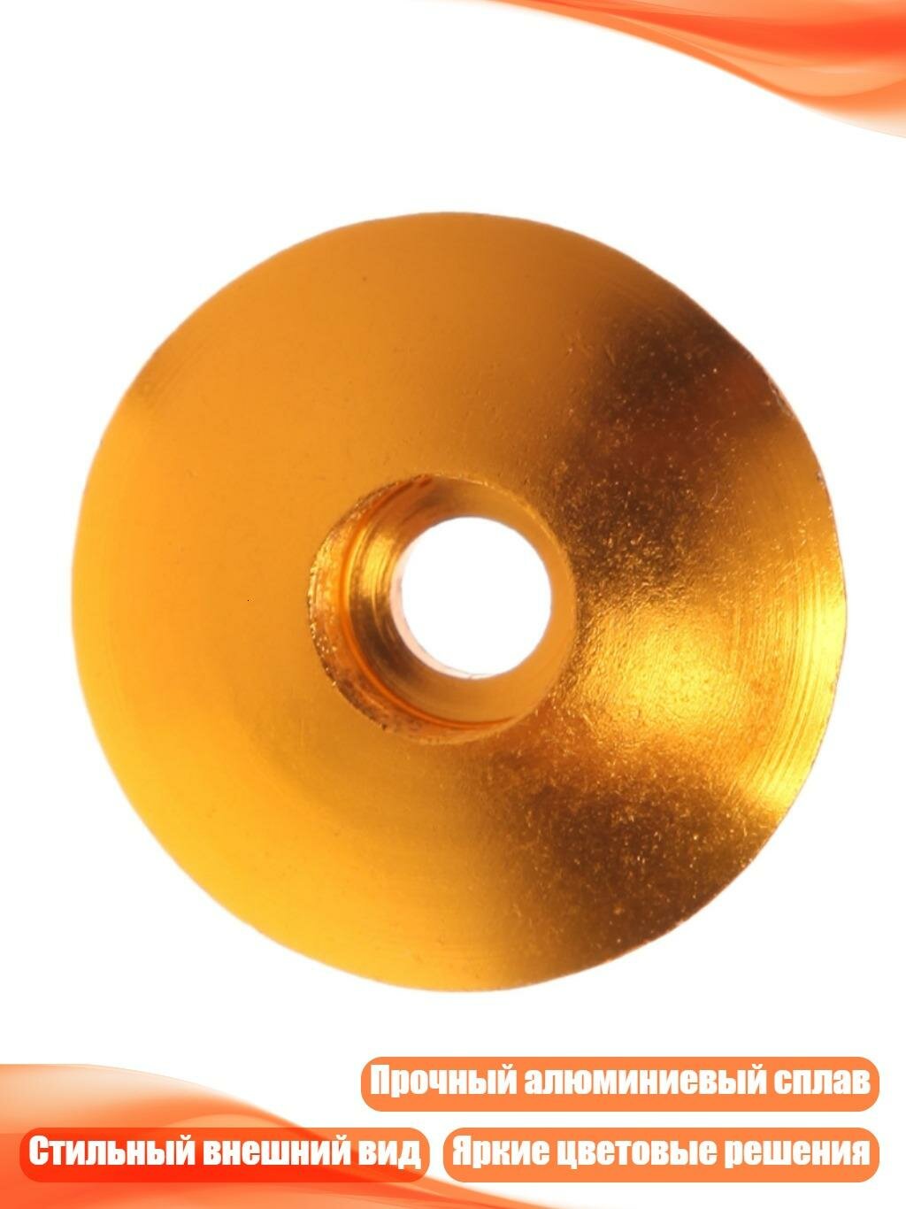 Крышка рулевой колонки велосипеда 28,6 мм, Золотой