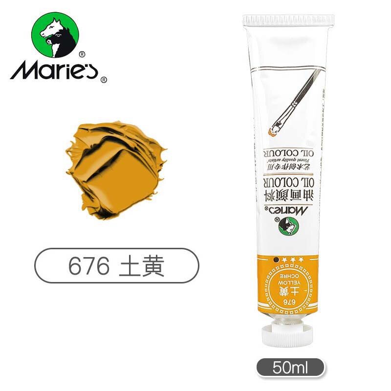 Масляная краска Marley 50 мл в алюминиевой трубке, креативная специальная краска для начинающих, художественные принадлежности для творчества