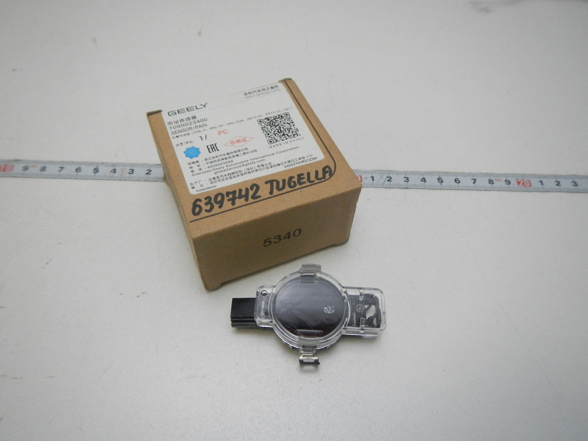 Б/У Датчик дождя, Geely (Джили)-TUGELLA (20-) GEELY TUGELLA (20-) Новый. 639742 GEELY арт. 7090023400/6600006081