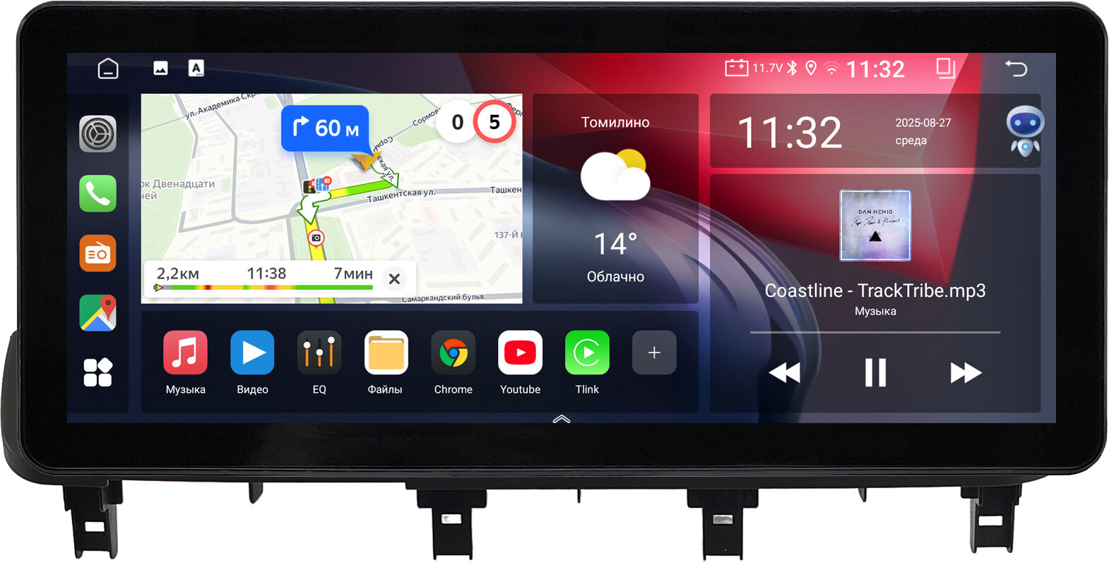 Штатная магнитола Mazda CX-9 2 2020-2026 12.3 дюйма Canbox GTR1231-0768 на Android 10 (CarPlay, 4/64, DSP, QLed) Audi Style