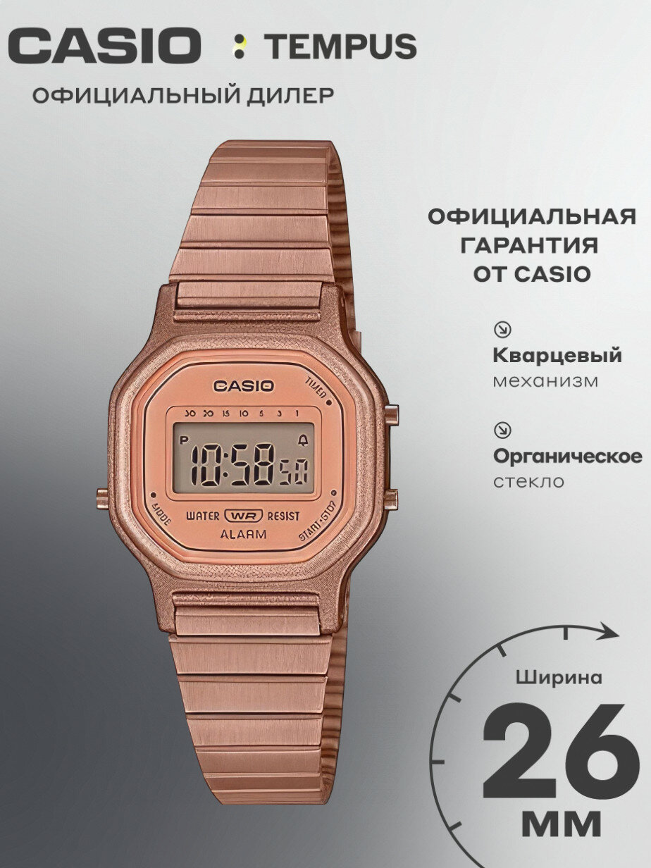 Наручные часы Vintage