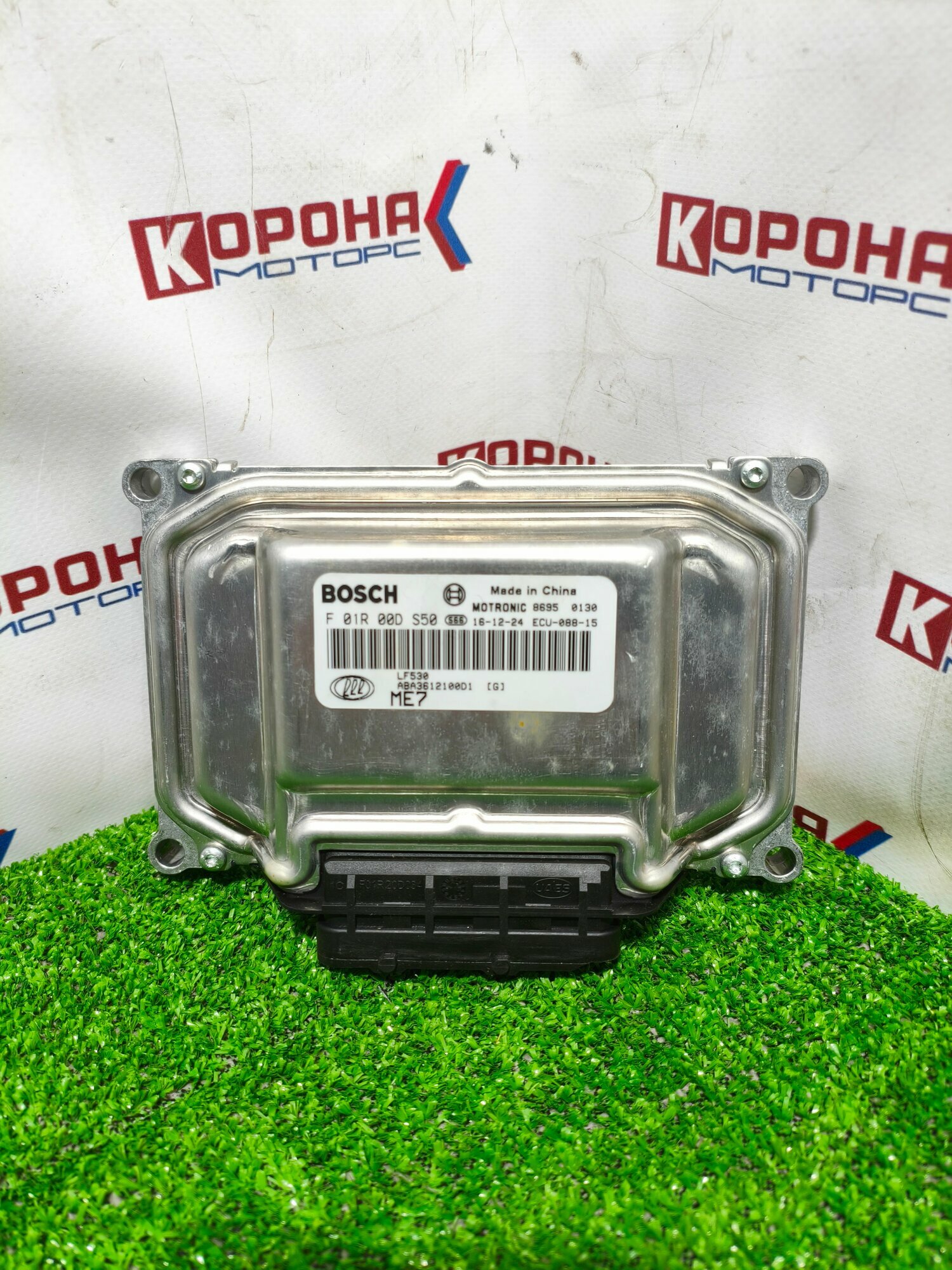Блок управления двигателем (иммобилайзер) Lifan X50 Celliya Новый
