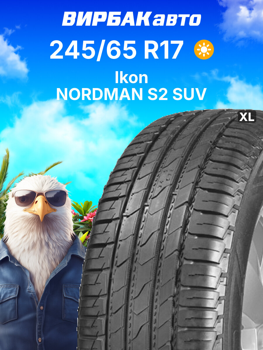 Летние шины Ikon Nordman S2 SUV (Character Aqua SUV) 245/65 R17 111H XL, летняя автомобильная резина