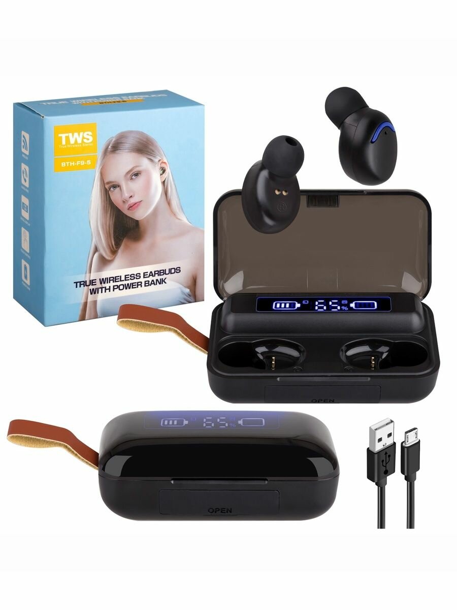 Беспроводные Bluetooth наушники TWS F9-5