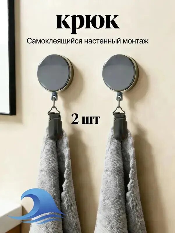 Бытовой цельнометаллический телескопический зажим для полотенец без перфорации