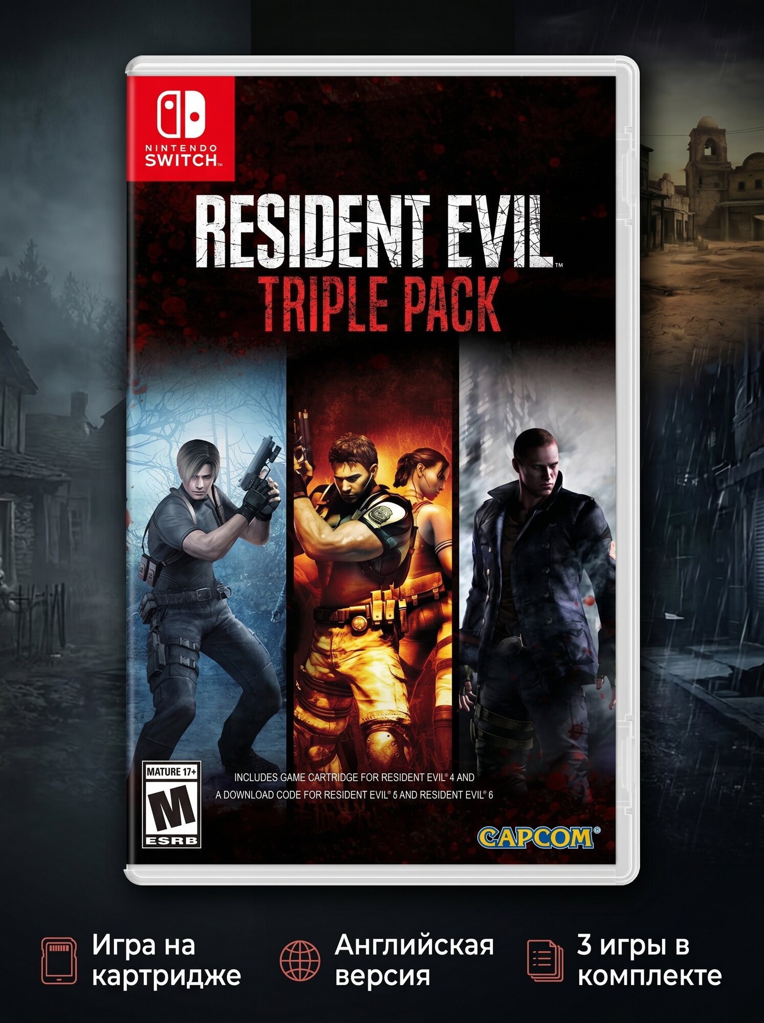 Игра Resident Evil Triple Pack US (Nintendo Switch)