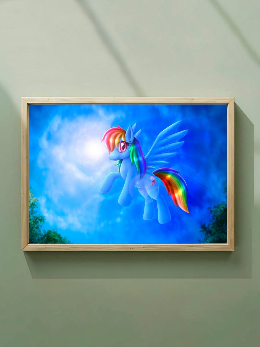 Постер, плакат на стену "My Little Pony / Мой маленький пони" 42 см х 29,7 см (А3)