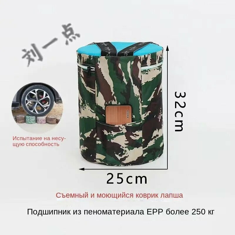 Скамья 25х25х32 см