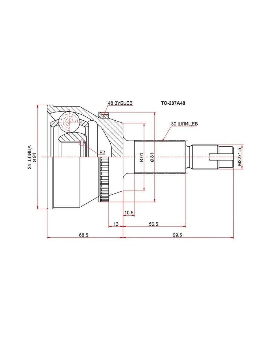 Шрус передний наружный Lexus RX 03-09 / SAT TO-287A48 Toyota Camry Europe/Russia 01-06