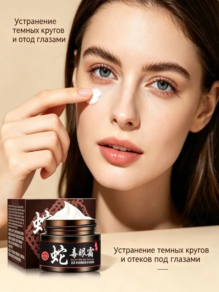 Средство от милиумов на лице. Липома удаляет крем, быстро удаляет подкожные жировые опухоли, показан при отечности кожи, целлюлите, фиброзном жировикепротив милиумов