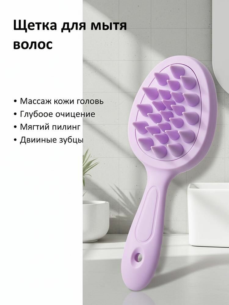 Двусторонняя массажная расческа для волос