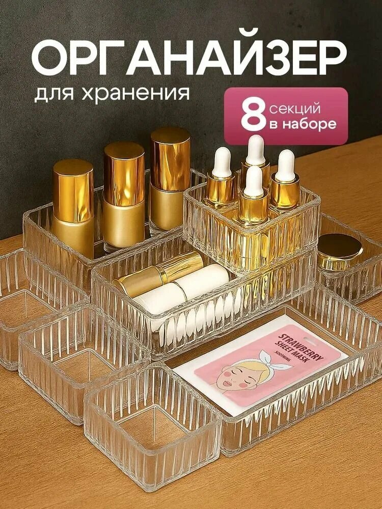 Формодержатель для хранения сумки16х4.5х4.5 см.