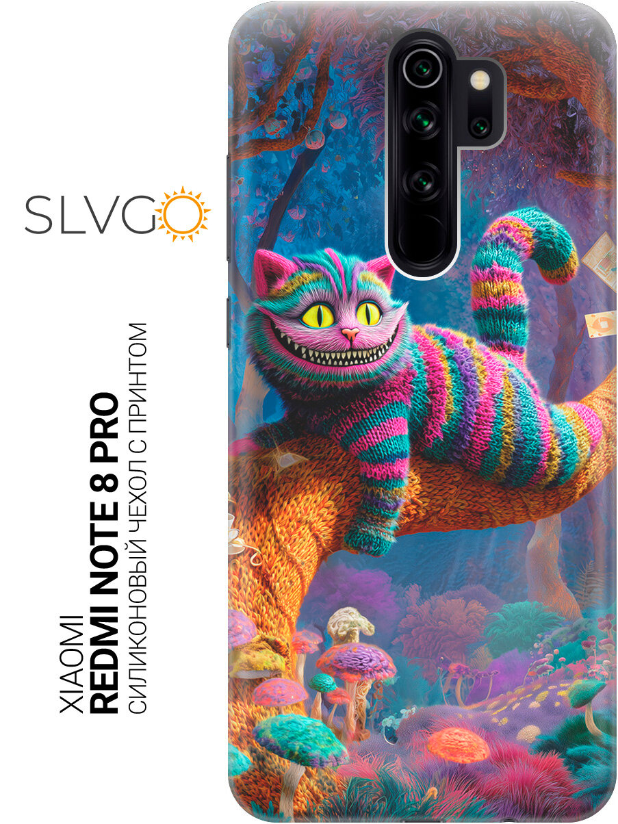 Силиконовый чехол на Xiaomi Redmi Note 8 Pro с принтом Чеширский кот на ветке, trn