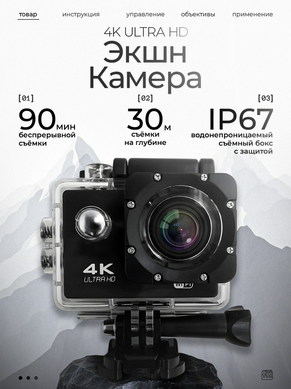Экшен камера 4k водонепроницаемая, гоу про на шлем