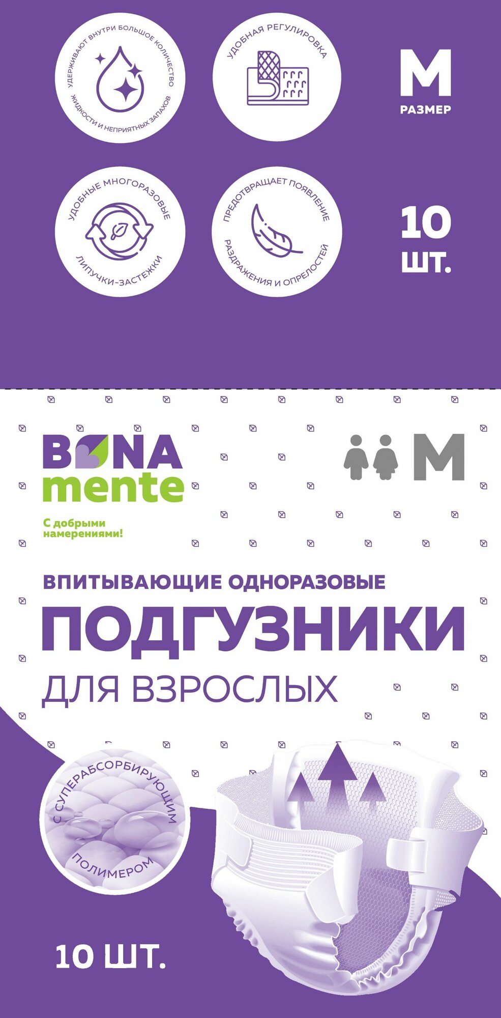 Bona Mente! Подгузники для взрослых M на липучках №10