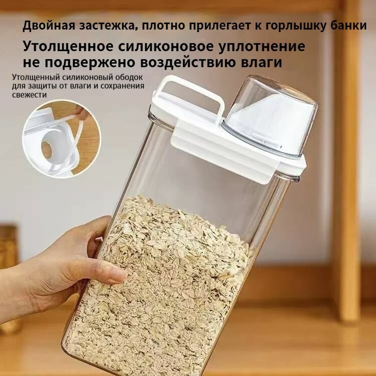 Контейнер для хранения корма животных, сухого и влажного корма кошек и собак с дозатором