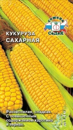 Семена Кукуруза "Сахарная" "СеДек"