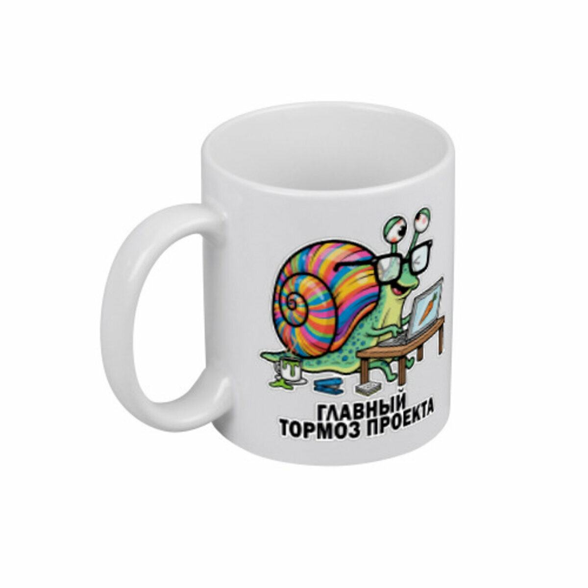 Кружка «Главный тормоз проекта. Улитка в офисе» (белый)