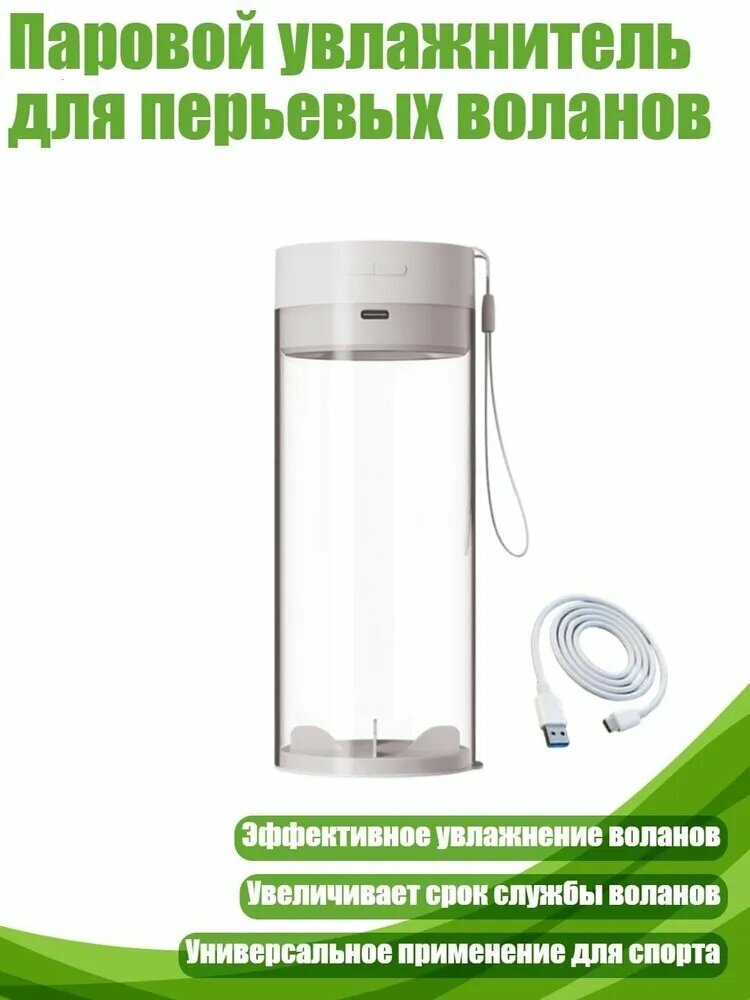 Набор для бадминтона