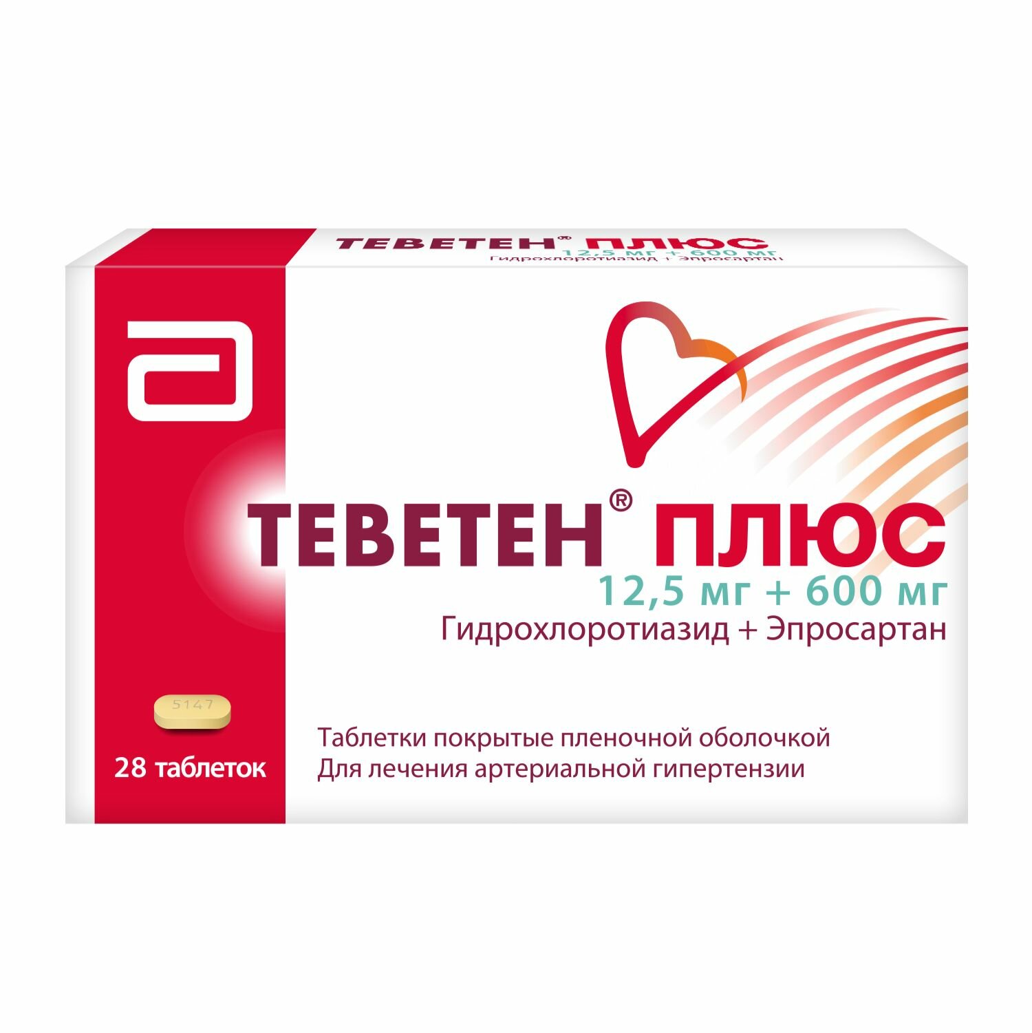 Теветен плюс, таблетки покрыт. плен. об. 12,5 мг+600 мг, 28 шт.