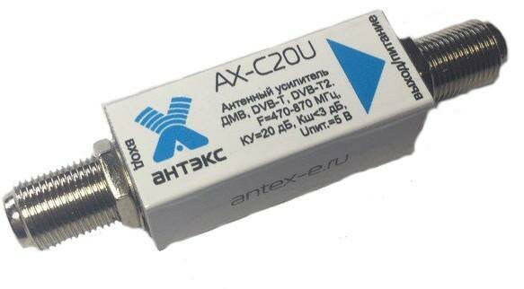 Усилитель Антэкс AX-C20U 5в 23ДБ