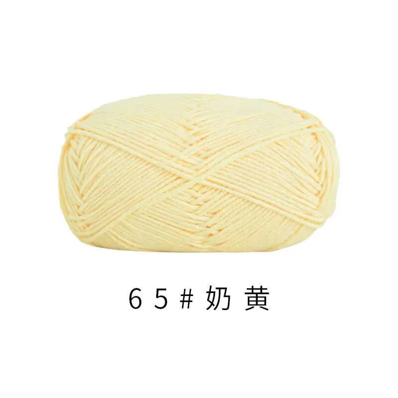 Желтая хлопчатобумажная пряжа 65, 50г/120м