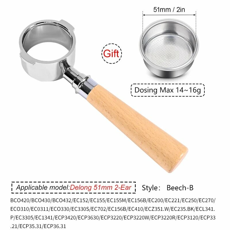 Портафильтр Delonghi 51мм 2-Ear Beech B из нержавеющей стали