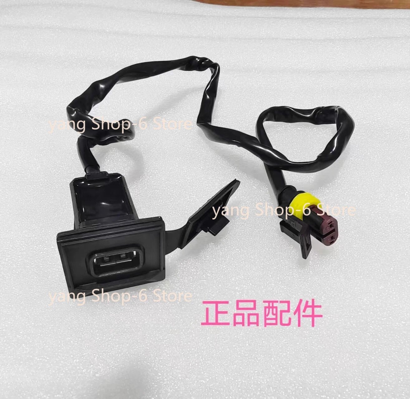 Аксессуары для Qjmotor SRK600 для Qjmotor SRK 600, автомобильное USB-зарядное устройство для USB