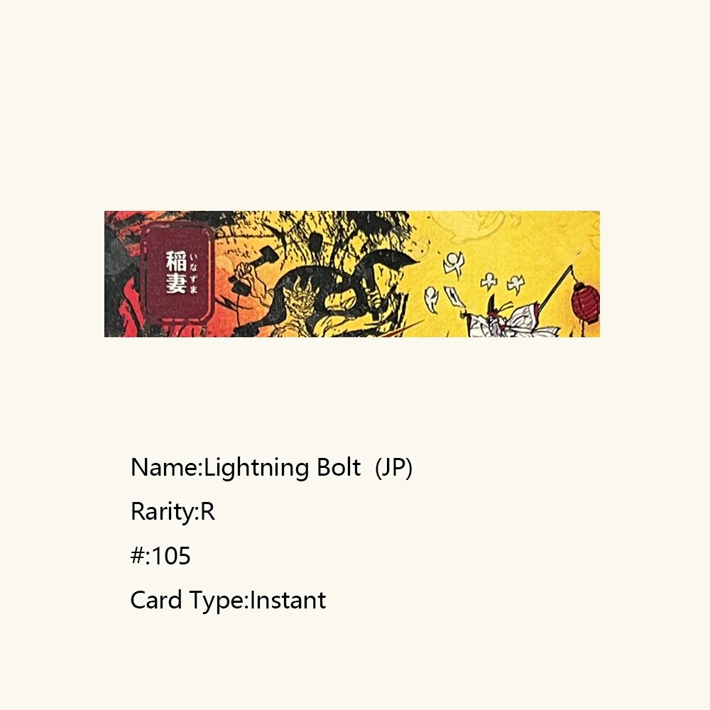 Карты для колод Swords Faithless Looting to Plowshares Dark Ritu Lightning Bolt Non F