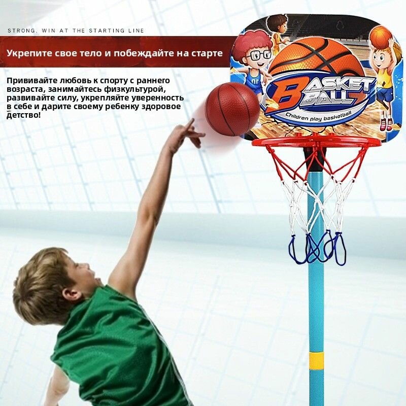 Детская баскетбольная стойка с изменяемой высотой, indoor