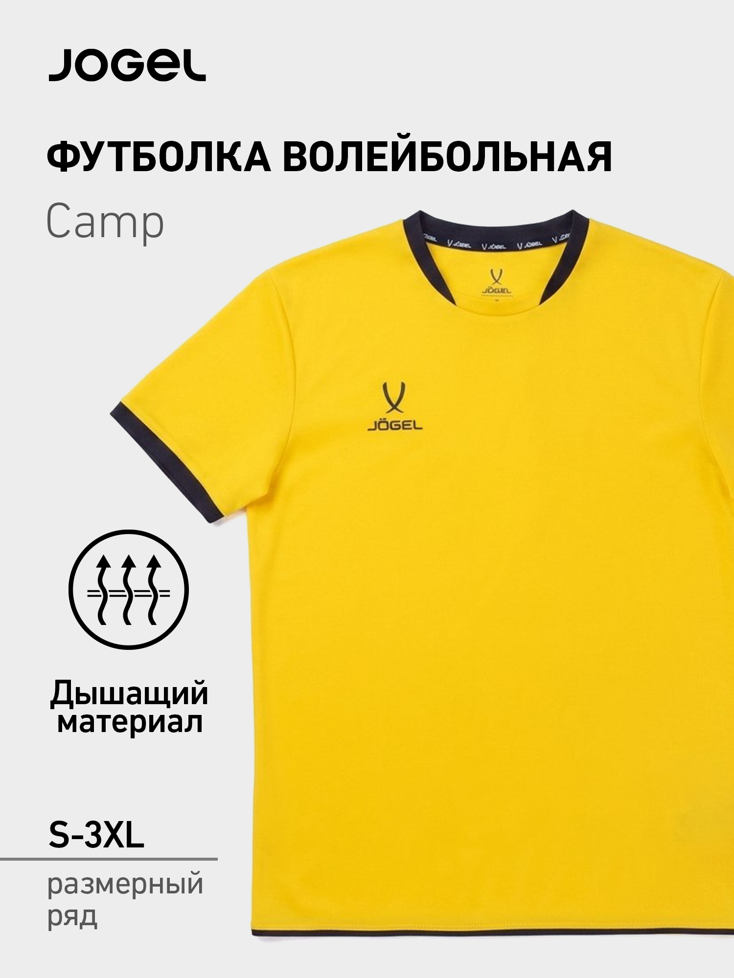 Футболка спортивная