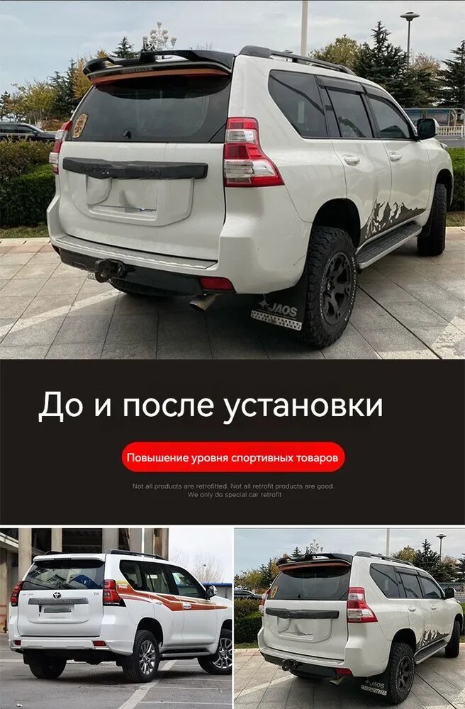 Спойлер автомобиля заднее антикрыло ABS пластик черный матовый — фото 1