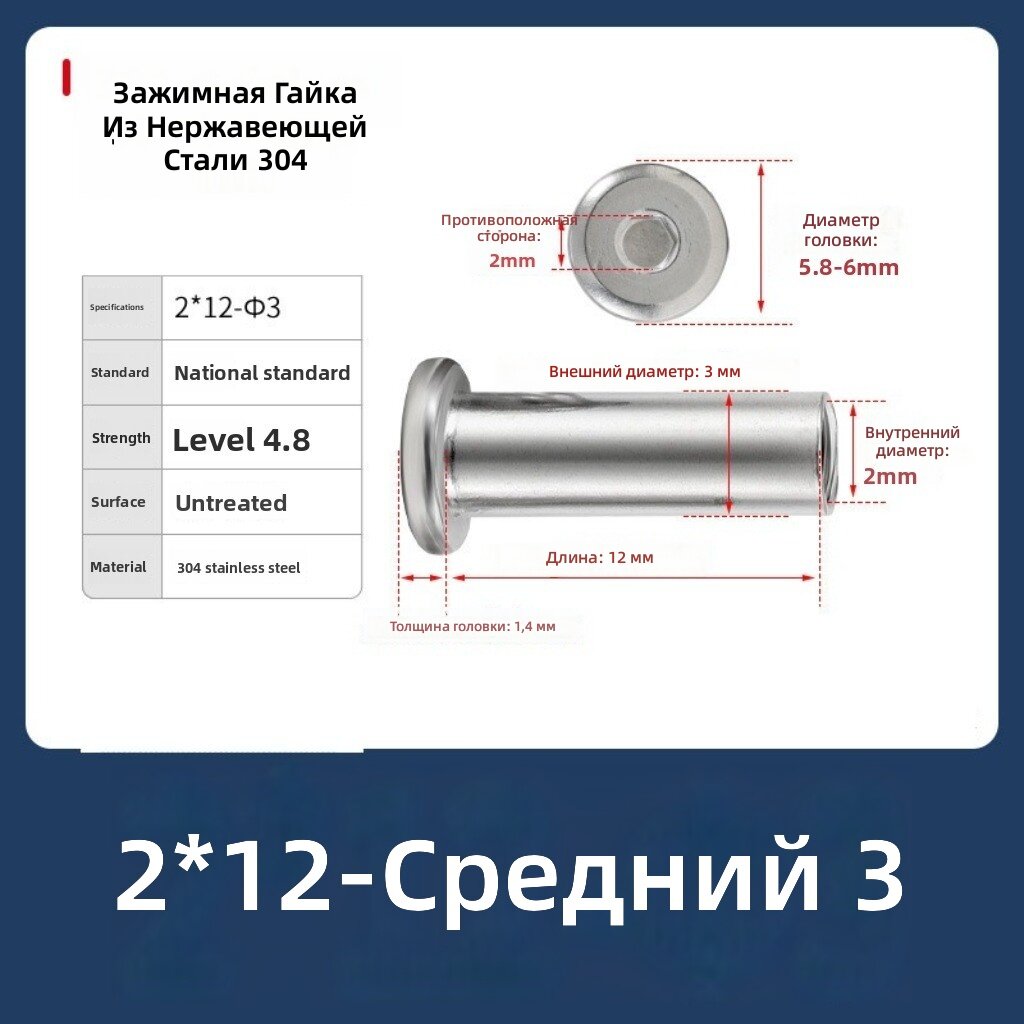 Гайки зажимные из нержавеющей стали 304, M2*12, 20 штук, для сборки и домашнего творчества